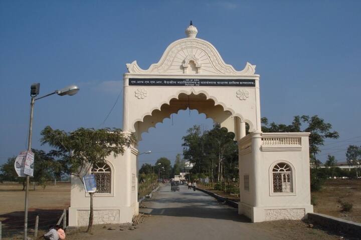 MIMSR Latur Admission, Courses, Fees, Placements