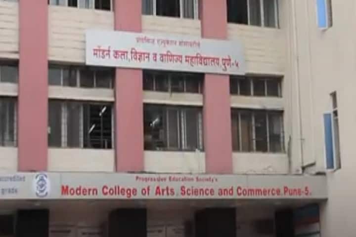 B.C.A. Colleges in Pune – Courses, Fees, Reviews, Location, Ownership