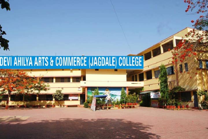 B.B.A Colleges in Indore 2021 – Courses, Fees, Admission, Rank