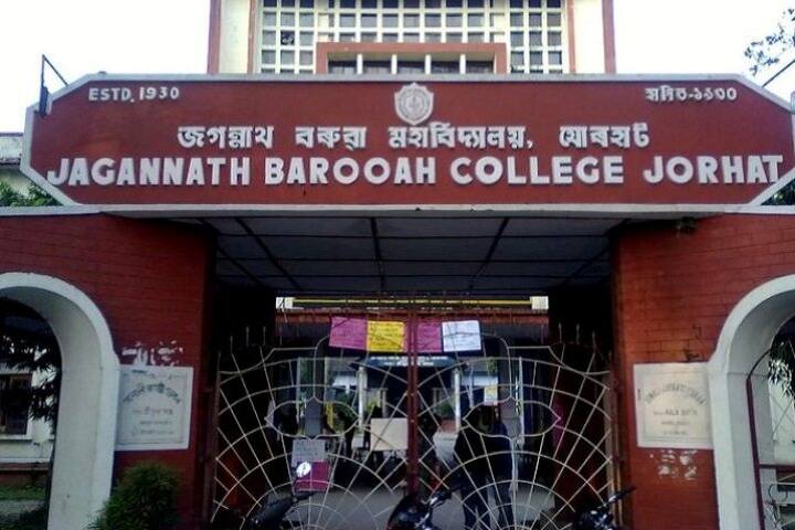 Jagannath Barooah College, Jorhat: Admission, Fees, Courses, Placements ...