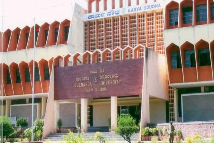 Gulbarga University, Gulbarga: Admission, Fees, Courses, Placements ...
