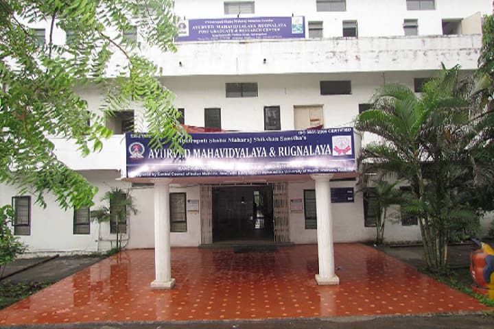 Top BAMS Colleges in India 2022 – Courses, Fees, Admission, Rank
