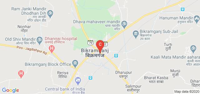 Anjabit Singh College, Bikramganj: Admission, Fees, Courses, Placements ...