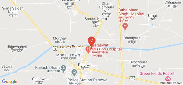 DAV College, Pehowa: Admission, Fees, Courses, Placements, Cutoff, Ranking