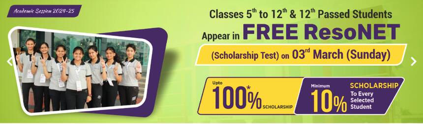 ResoNET Test Date 2024 - Check ResoNET Exam Dates, Admit Card, Academic ...