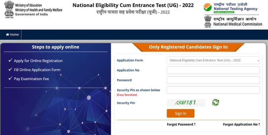 NEET Correction Window 2024 - Correct Link, How to correct NEET Form