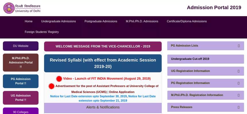 DU PG Merit List 2021 - 1st, 2nd , 3rd (Released), 4th, 5th, 6th, 7th ...