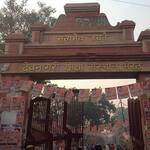 DN College, Meerut: Admission 2021, Courses, Fee, Cutoff, Ranking ...