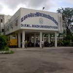 Dr Ram Manohar Lohia Avadh University (RMLAU) Faizabad: Admission, Fees ...