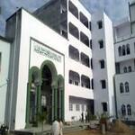 Anwarul Uloom College, Hyderabad: Admission, Fees, Courses, Placements ...