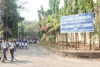 Government Polytechnic, Pen: Admission, Fees, Courses, Placements ...