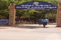 Arignar Anna Government Arts College, Cheyyar: Admission, Fees, Courses ...