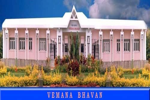 Dravidian University, Kuppam - courses, fee, cut off, ranking ...