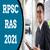 RPSC RAS Salary 2021 - Check Post Wise Salary, Pay Scale, Job Profile ...