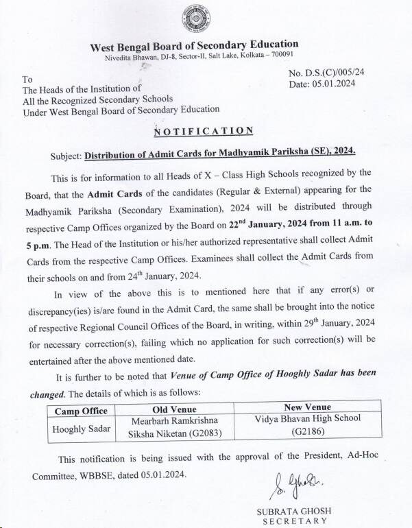 West Bengal Madhyamik Admit Card 2024 (Out) - Download WBBSE Madhyamik ...