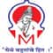 MMCOE Pune: Admission, Fees, Courses, Placements, Cutoff, Ranking