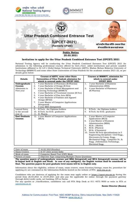 Application For UPCET Begins; Exam On May 16