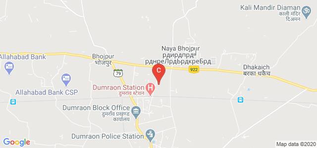 DK College, Dumraon: Admission, Fees, Courses, Placements, Cutoff, Ranking