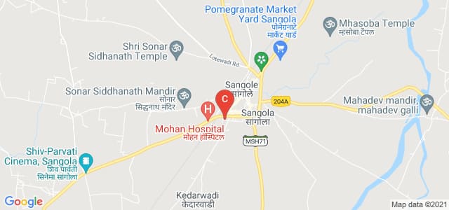 Vidnyan Mahavidyalaya, Sangola: Admission 2021, Courses, Fee, Cutoff ...