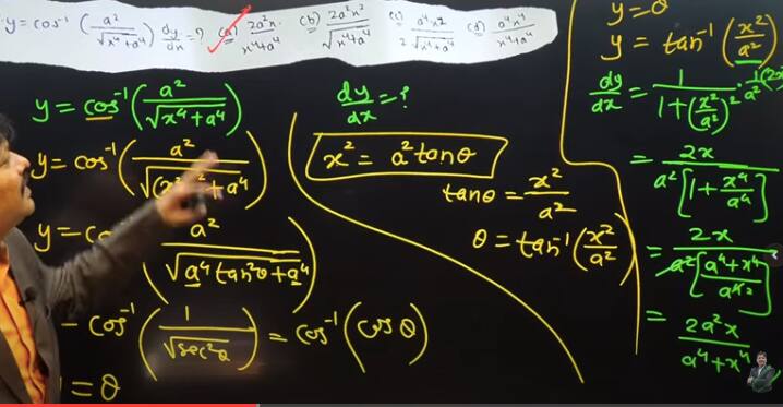 MHT CET Question Paper 2023 (OUT) - Download Official MHT CET Question ...