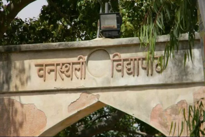 Banasthali Vidyapith in Rajasthan awarded Rajiv Gandhi National ...