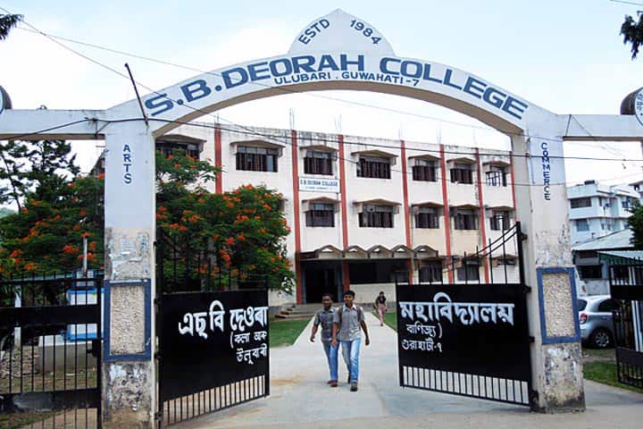SB Deorah College, Guwahati: Admission, Fees, Courses, Placements ...