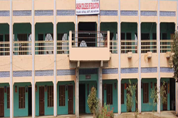 Aakash College of Education, Hisar: Admission, Fees, Courses ...