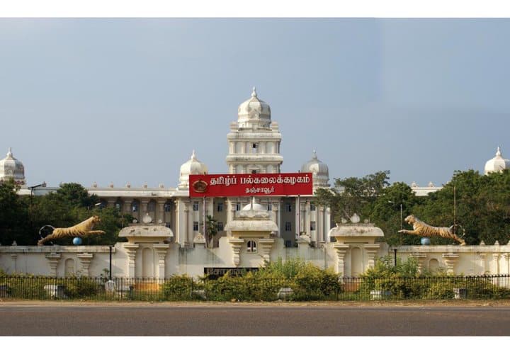 Tamil University, Thanjavur: Admission, Fees, Courses, Placements ...