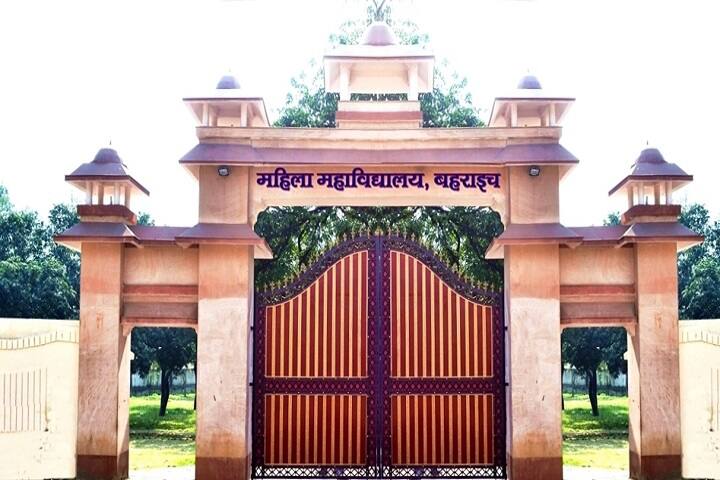 Mahila PG College, Bahraich: Admission, Fees, Courses, Placements ...