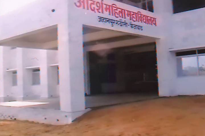 Adarsh Mahila Mahavidyalaya, Faizabad: Admission 2021, Courses, Fee ...