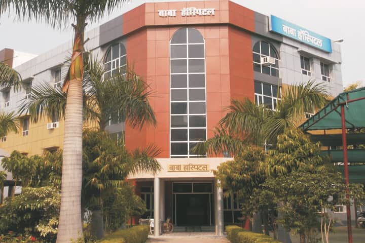 Baba Hospital and Institute of Paramedicals, Lucknow: Admission, Fees ...
