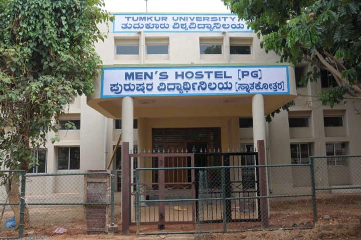 Tumkur University: Admission, Fees, Courses, Placements, Cutoff, Ranking