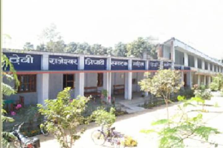 Kabutari Devi Rajeshwar Tripathi Smarak PG College, Gorakhpur ...