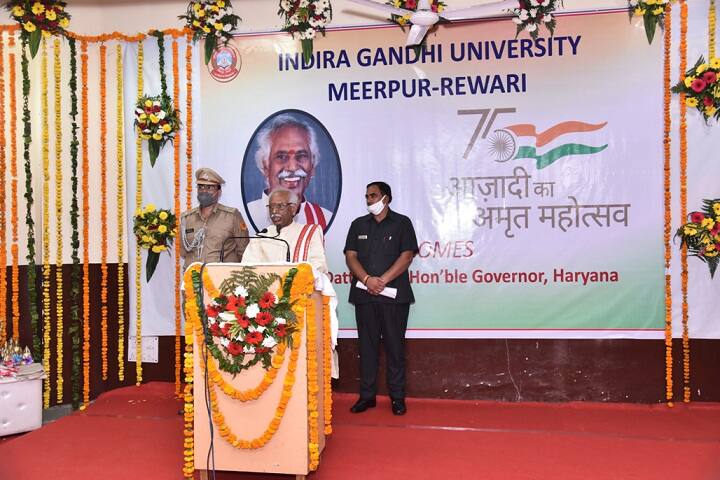 Indira Gandhi University, Meerpur: Admission, Fees, Courses, Placements ...