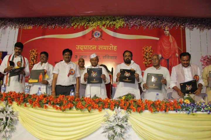Swami Vivekanand University, Sagar: Admission, Fees, Courses ...