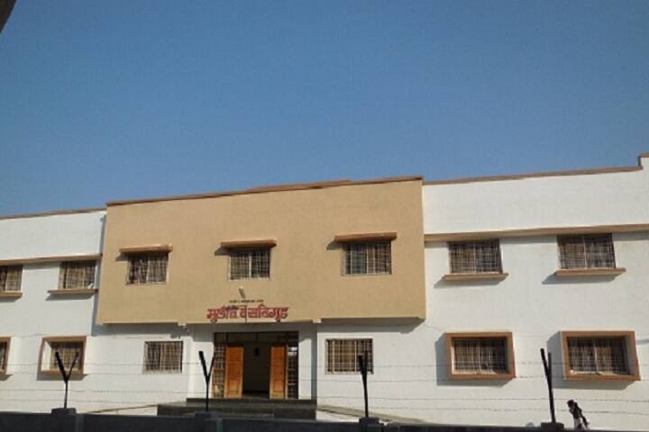 Government Polytechnic, Ambad: Admission, Fees, Courses, Placements ...