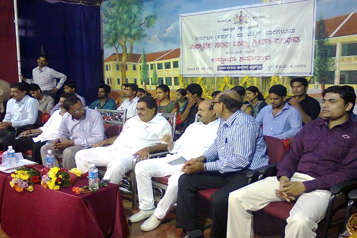 Karnataka Government Polytechnic, Mangalore: Admission, Fees, Courses ...