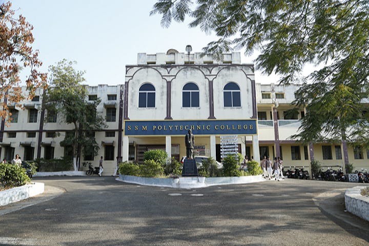 SSM Polytechnic College, Namakkal: Admission 2021, Courses, Fee, Cutoff ...