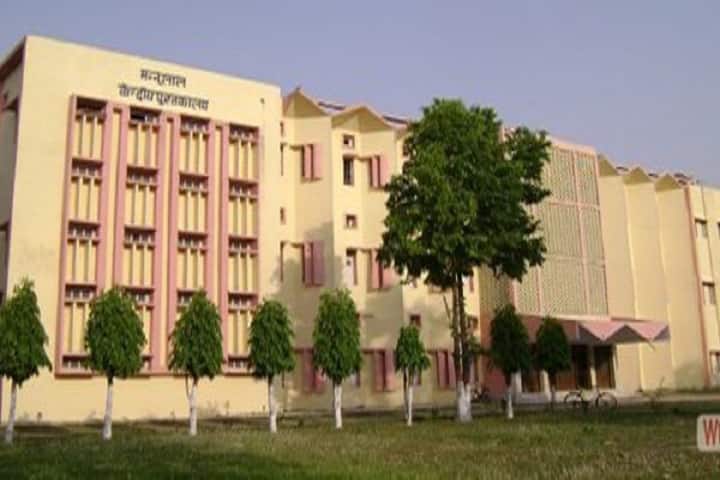 Magadh University, Bodhgaya: Admission 2021, Courses, Fee, Cutoff ...