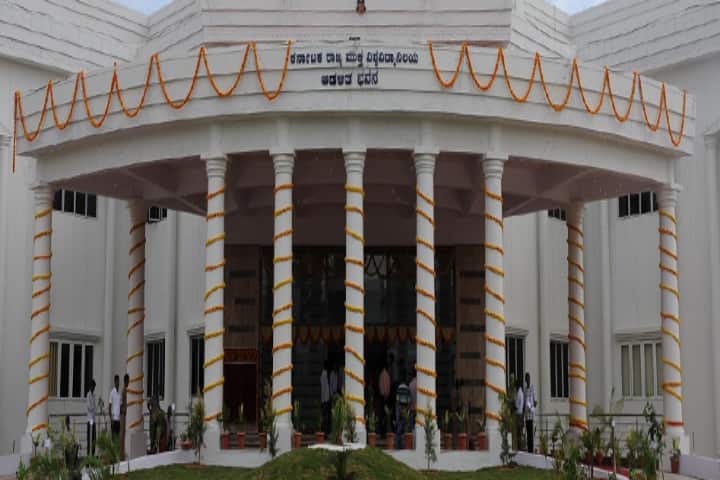 KSOU Mysore: Admission, Fees, Courses, Placements, Cutoff, Ranking