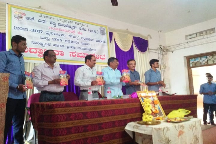 MES RN Shetty Polytechnic, Sirsi: Admission, Fees, Courses, Placements ...