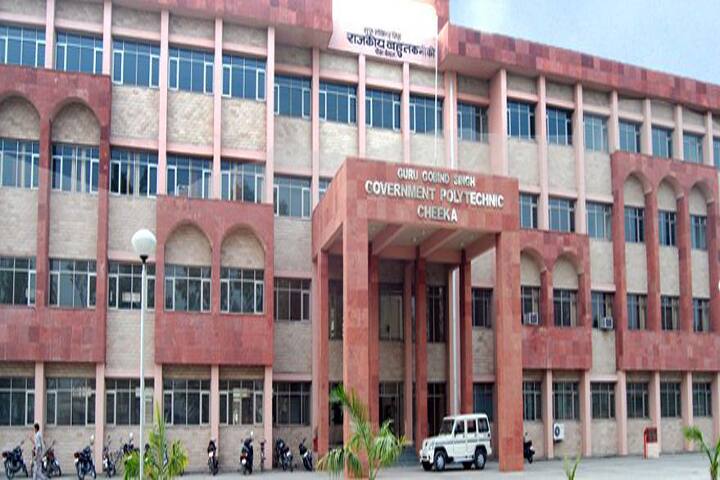 Guru Gobind Singh Government Polytechnic, Cheeka: Admission, Fees ...
