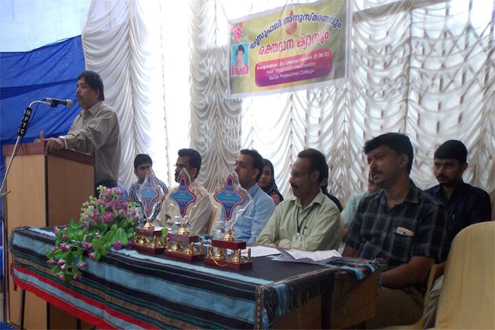 Madin Polytechnic College, Malappuram: Admission, Fees, Courses ...