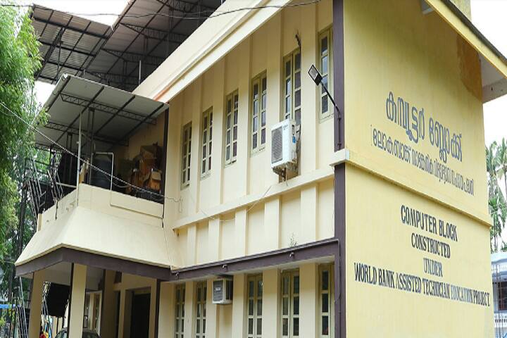 Government Women's Polytechnic College, Thrissur: Admission, Fees ...