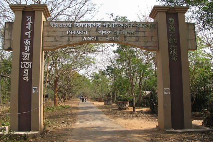 Ishwar Chandra Vidyasagar Polytechnic, Jhargram: Admission, Fees ...