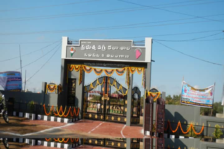 Government Degree College, Siddipet: Admission, Fees, Courses ...