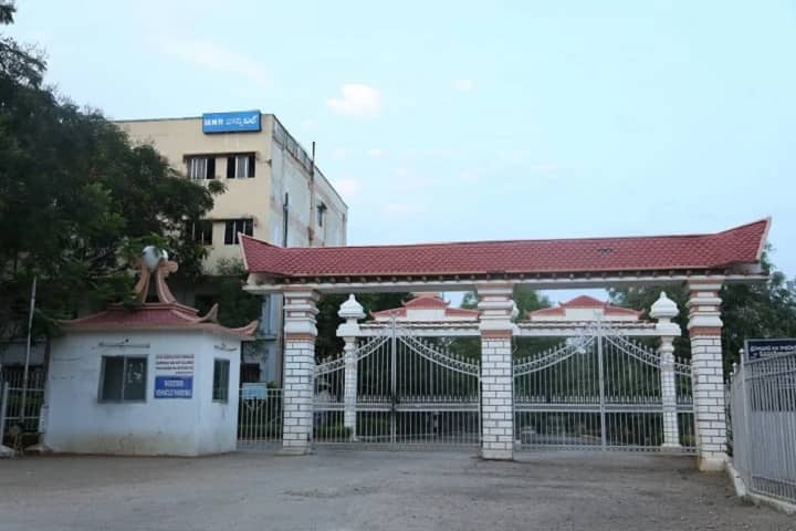 MNR Degree College, Kukatpally: Admission, Fees, Courses, Placements ...