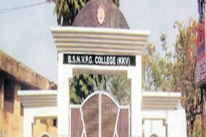 Bappa Sri Narain Vocational PG College, Lucknow: Admission, Fees ...