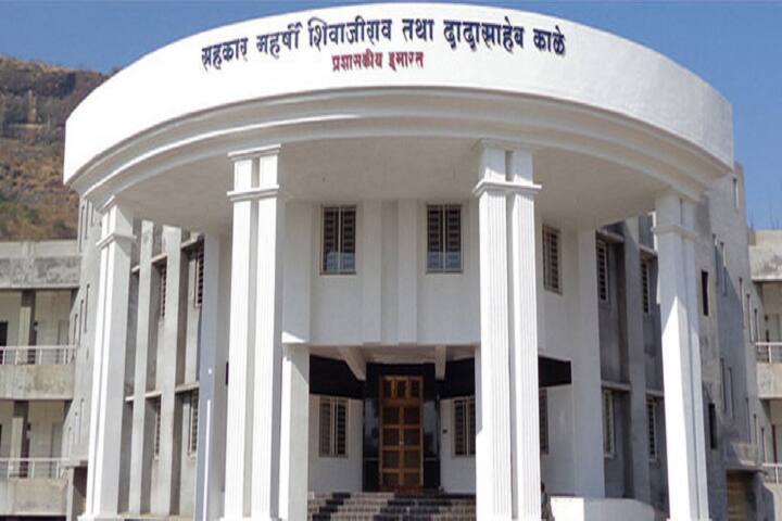 Shri Shiv Chhatrapati College, Junnar: Admission, Fees, Courses ...
