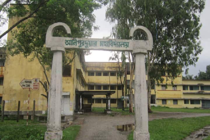 Alipurduar University, Alipurduar: Admission, Fees, Courses, Placements ...